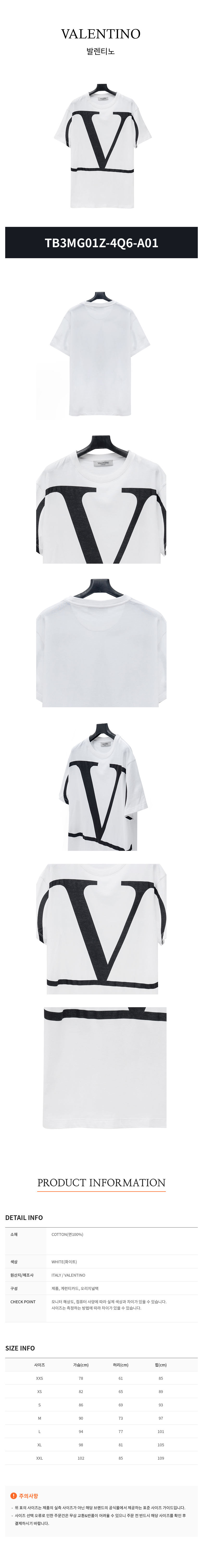 VALENTINO(발렌티노) 라프리마 [VALENTINO] 발렌티노 여성 VLOGO 브이로고 시그니처 티셔츠 TB3MG01Z-4Q6-A01 | S.I.VILLAGE (에스 ...